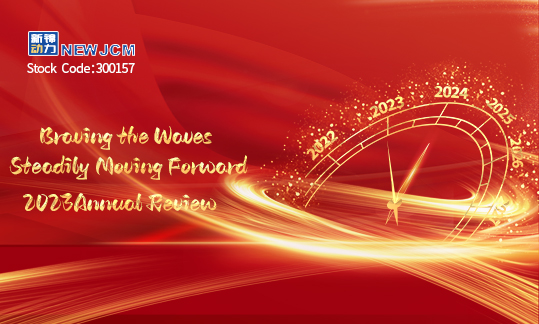 We never stop learning and improving | NEW JCM